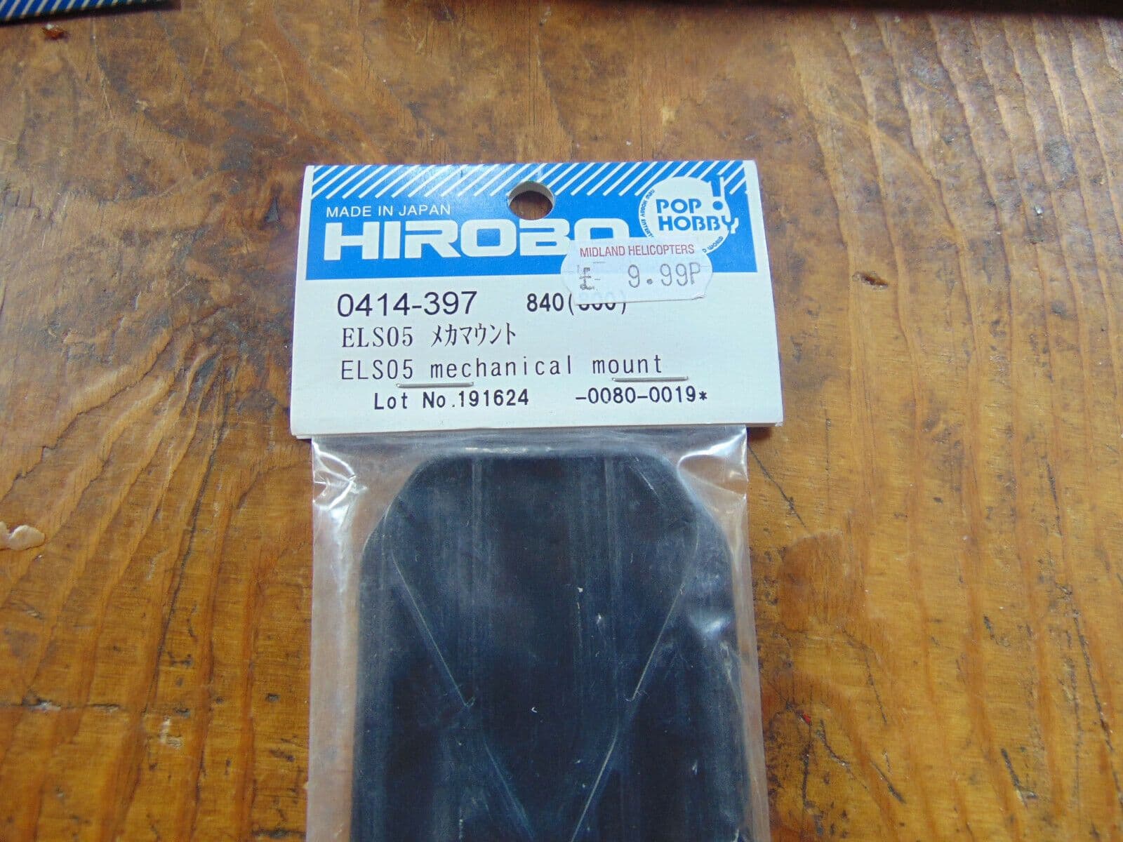 0414-397 ELS05 MECHANICAL MOUNT BNIB – RCHeliTrader